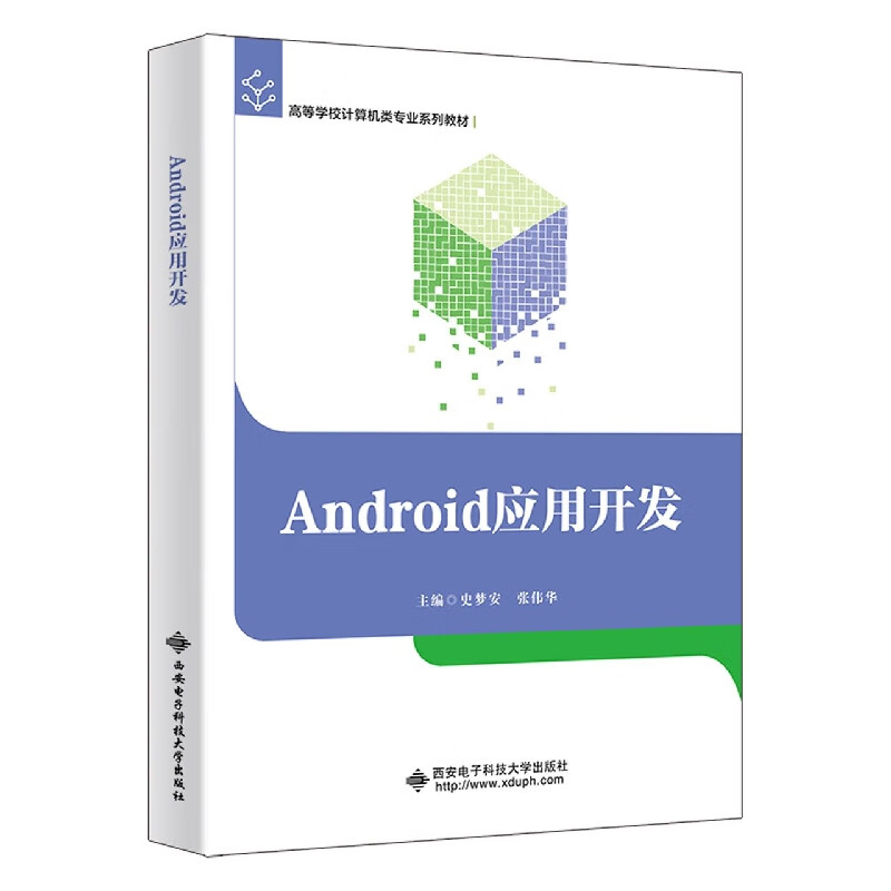 Android应用开发 epub格式下载